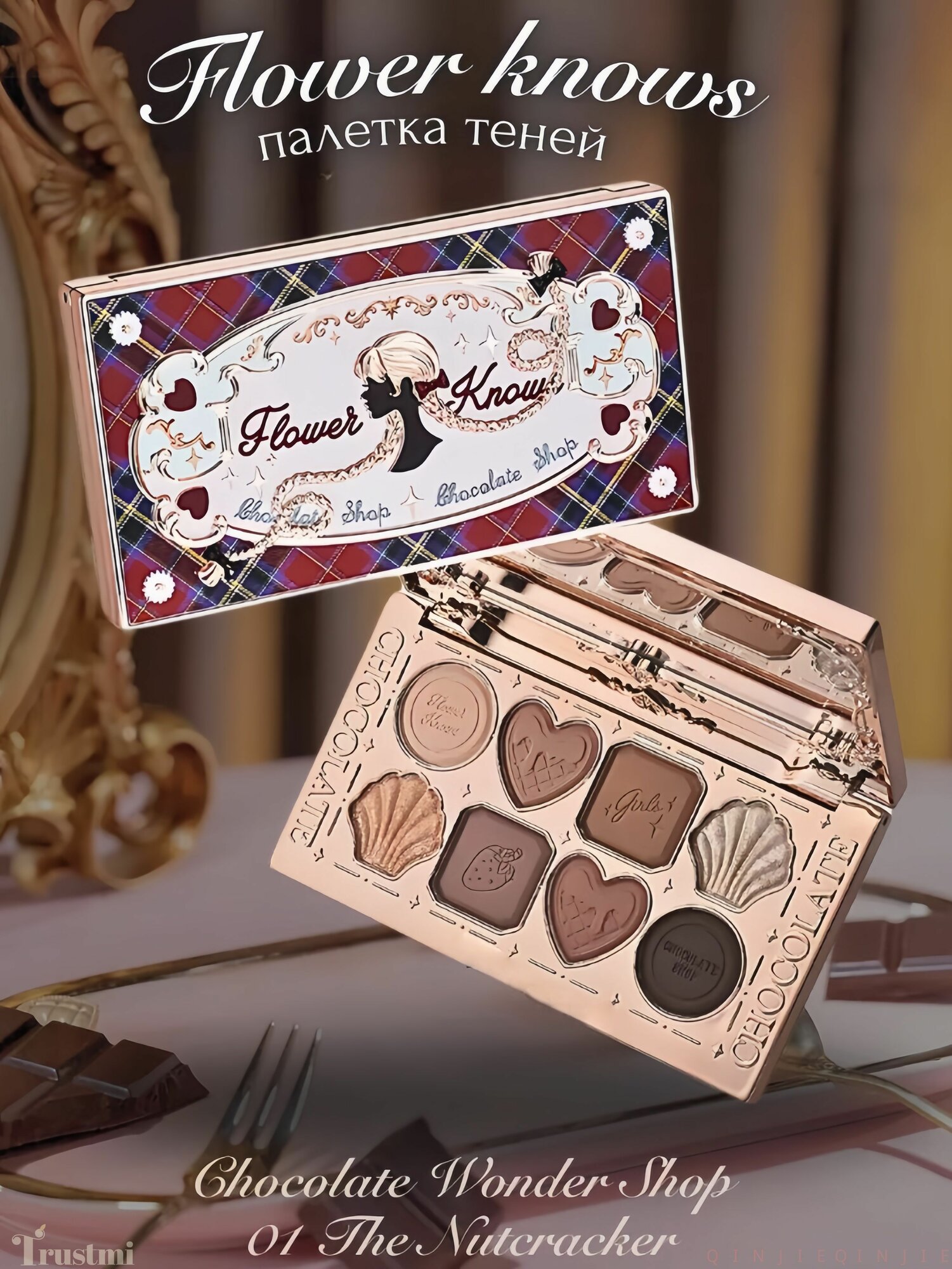 Палетка теней нюдовая шоколад Chocolate Wonder-Shop,01 Nutcracker