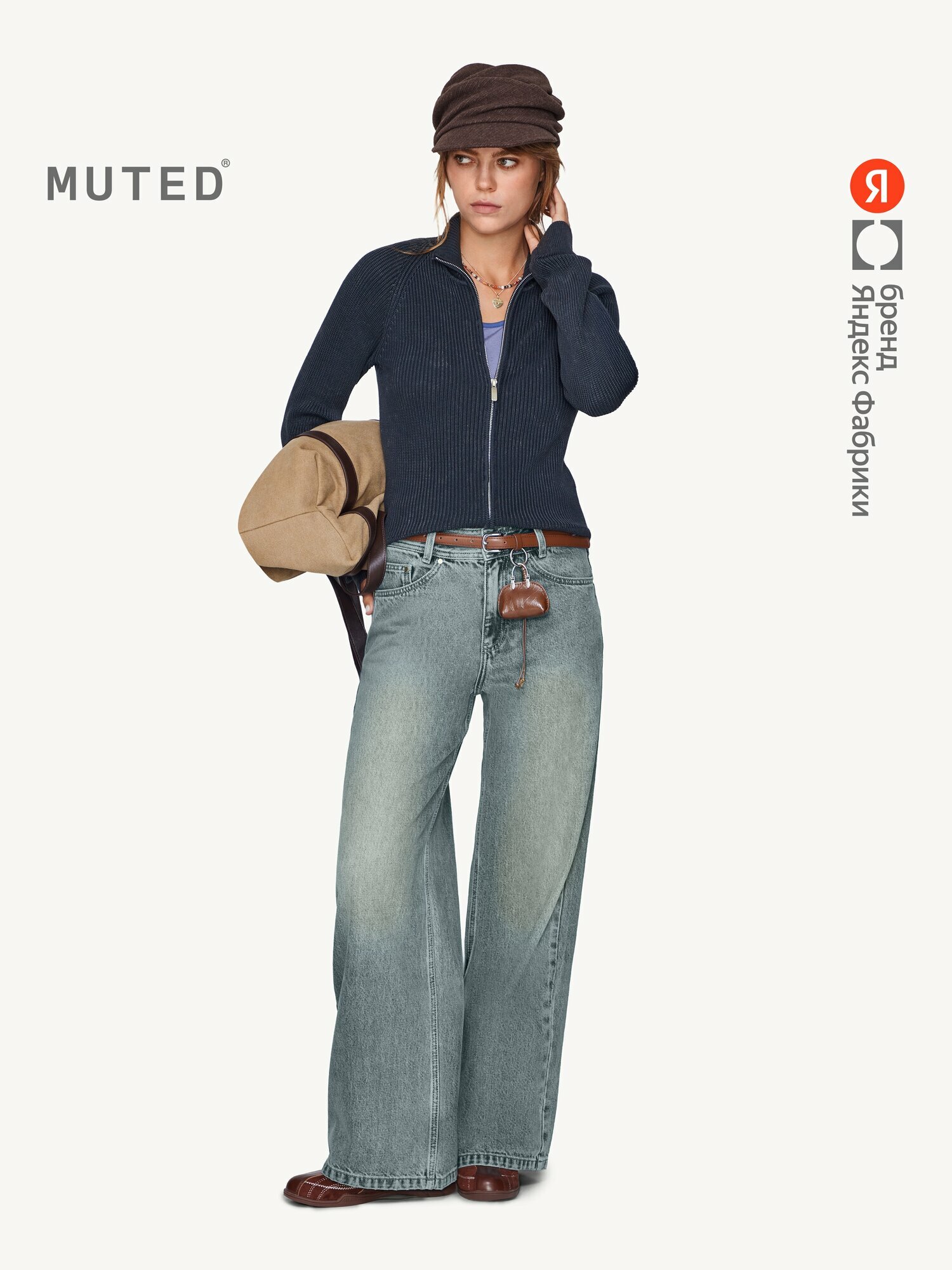 Джинсы широкие WIDE LEG 