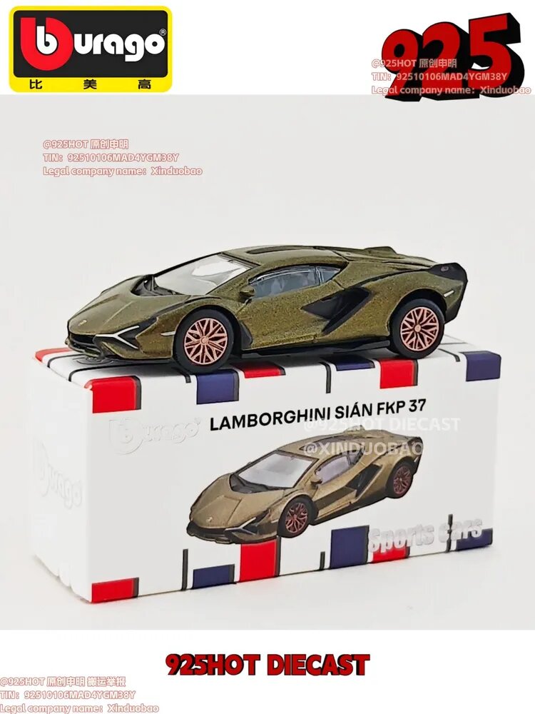 Машинка Металлическая Bburago 1:64 LAMBORGHINI SIAN FKP 37 Ламборгини FKP 37 зеленая модель автомобиля-игрушка