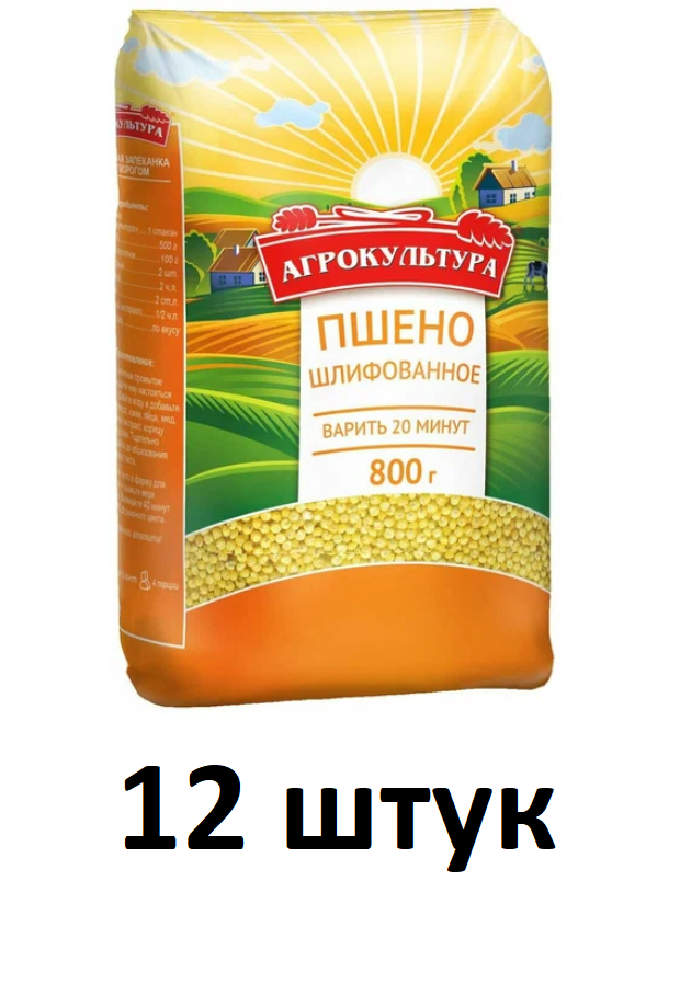 Пшено Агрокультура шлифованное, 800гр - 12 штук
