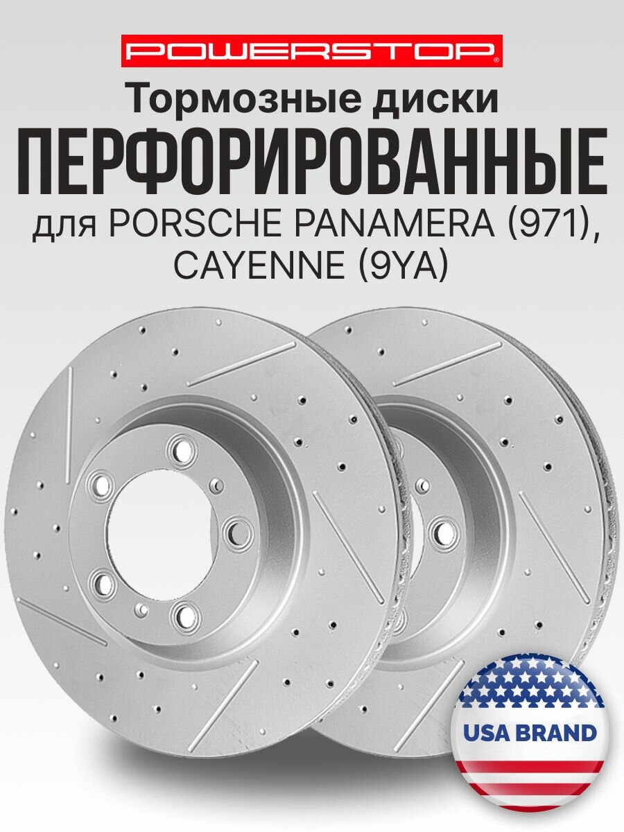 Диски 2шт. тормозные передние PowerStop Evolution с перфорацией и насечками на PORSCHE PANAMERA (971), CAYENNE (9YA) 350 mm, 9Y0615302; 971615302; 9Y0615301; 971615301