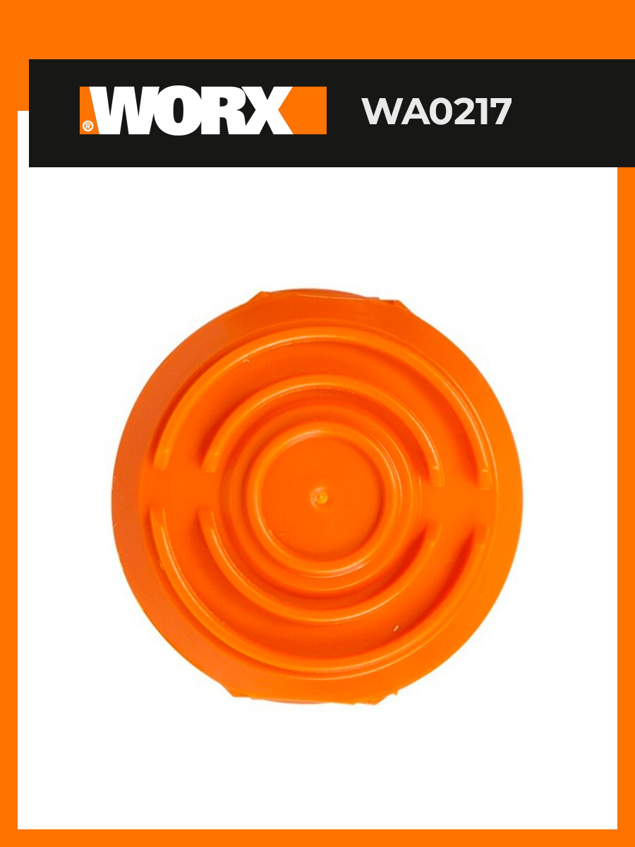 Крышка для триммера WORX WA0217, совместима с моделями WG157E, WG163E