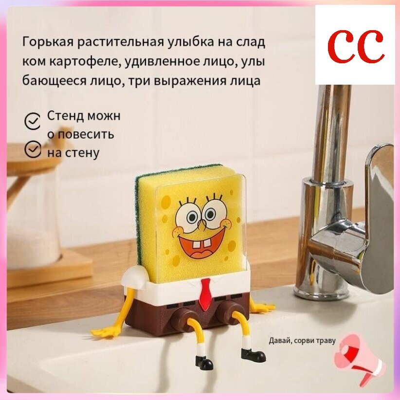 Эксклюзивный держатель для мочалки и мыла 11.5 на 8 на 6 см