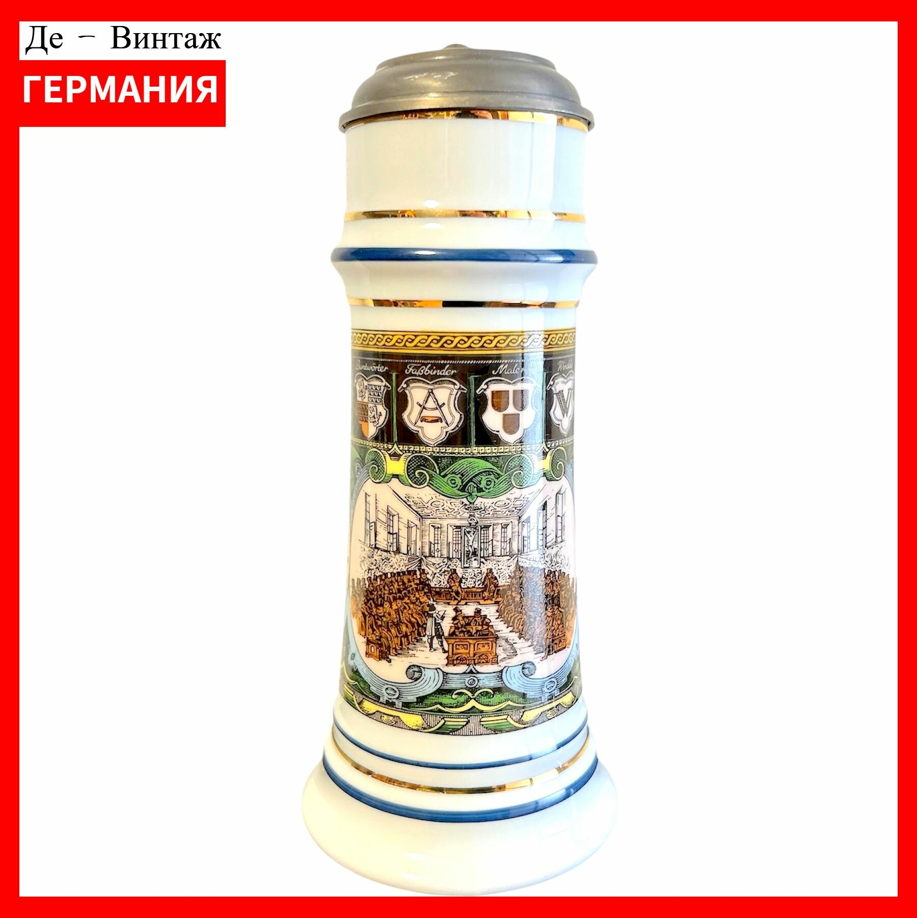 Пивная кружка с крышкой 1989 год, Rastal, винтаж. Германия