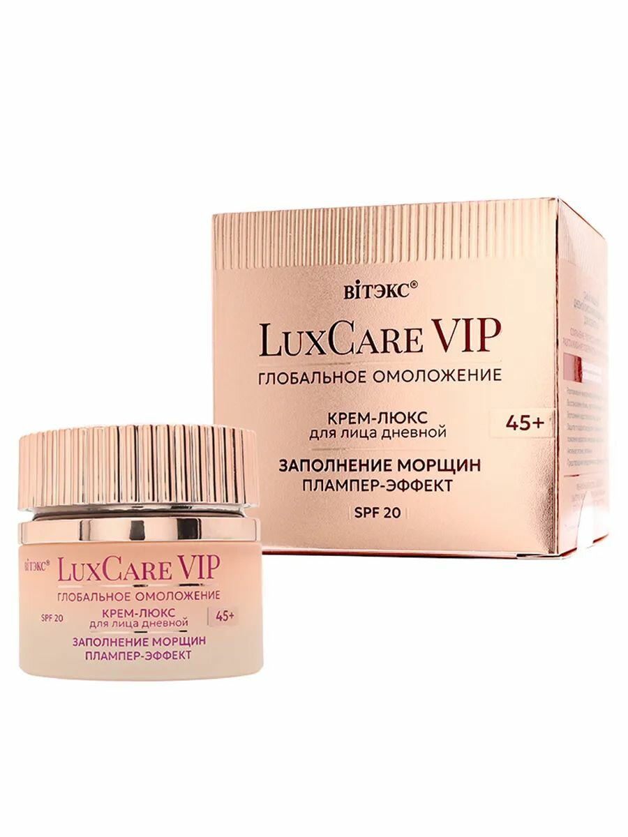 LuxCare VIP Крем-люкс для лица 45+ Дневной
