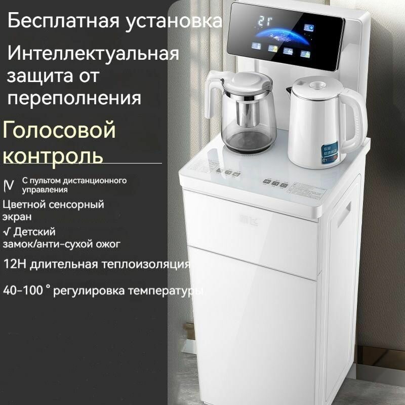 Кулер для воды