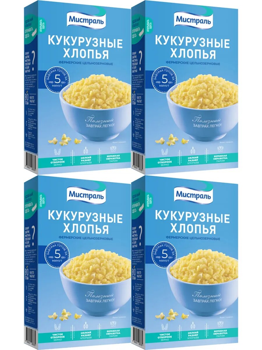 Кукурузные хлопья 4 пачки по 400 грамм фермерские без варки