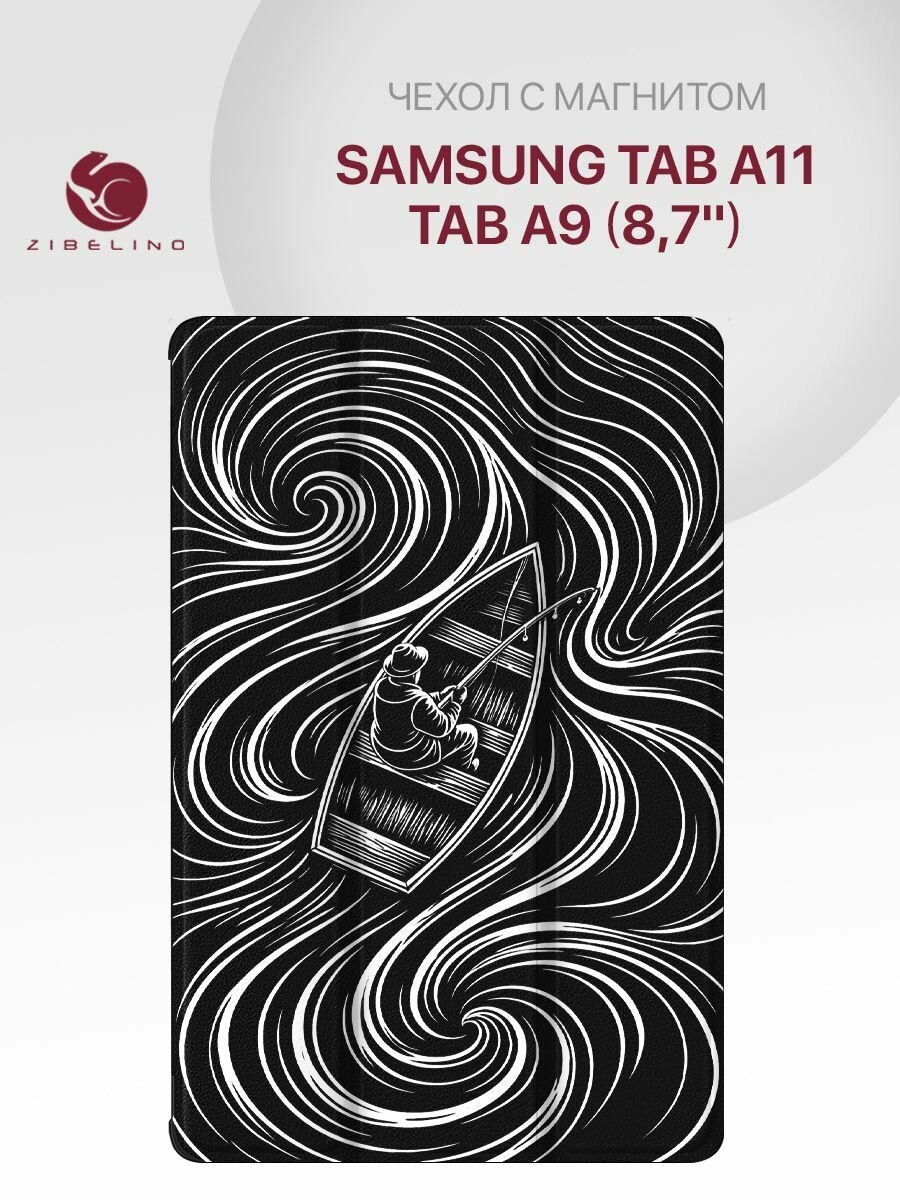 Чехол на Samsung Tab A11, A9 (X130 X110 X115) 8.7" с рисунком, с магнитом, черный с принтом старик И море