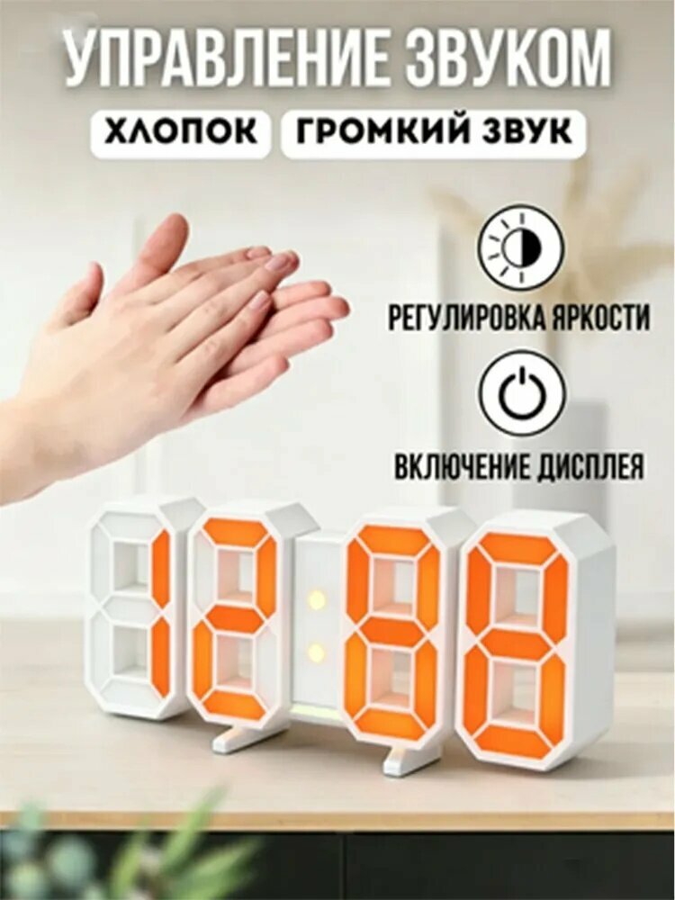 Настольные часы Электронные 1 шт