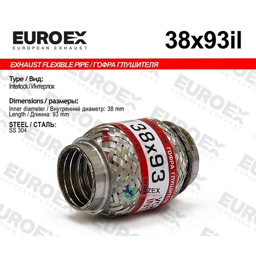 EUROEX 38X93IL Гофра глушителя