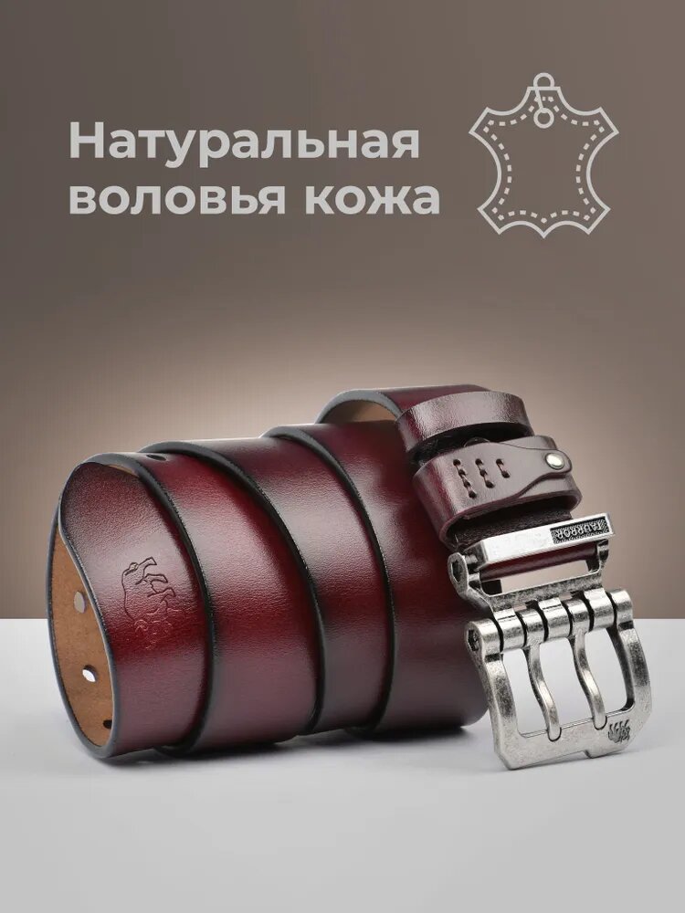 Подтяжки Bison Denim для мужчин — фото 1