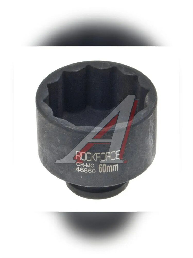 Головка торцевая 3/4" 60мм 12-ти гранная ударная глубокая ROCKFORCE