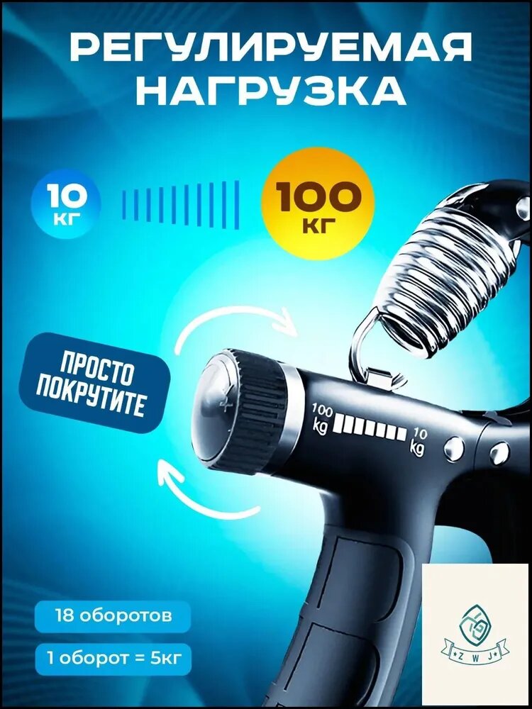 Эспандер , 1 шт, 100 кг