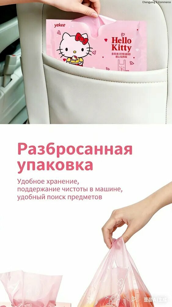 Мешки для мусора 3 л, 10мкм, 50 шт