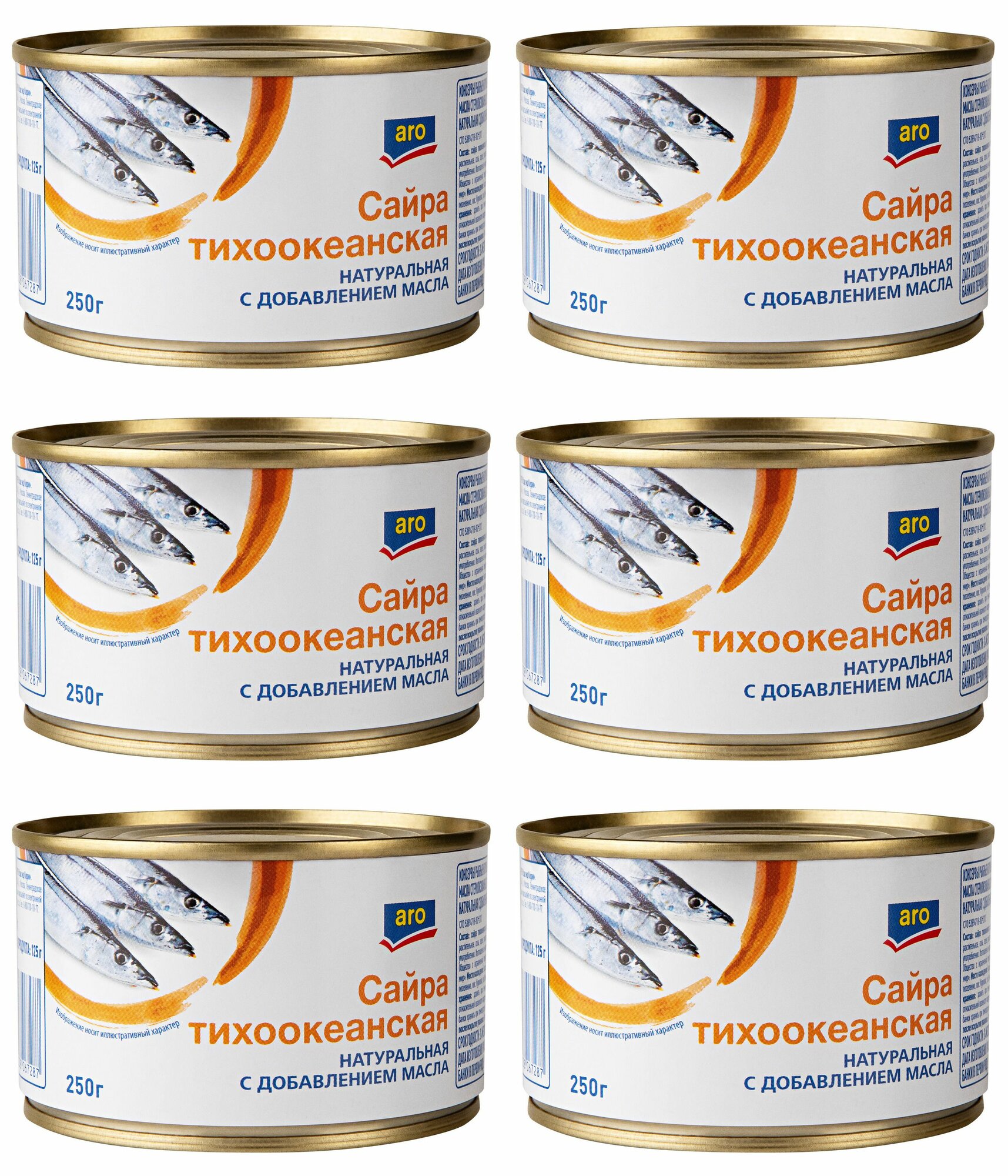 Aro Сайра тихоокеанская натуральная с маслом, 250 г, 6 шт