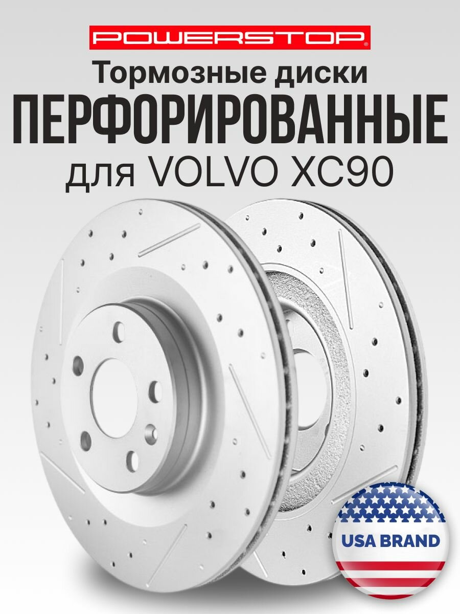Диски тормозные задние 2шт. PowerStop Evolution с перфорацией и насечками на VOLVO XC90 320mm