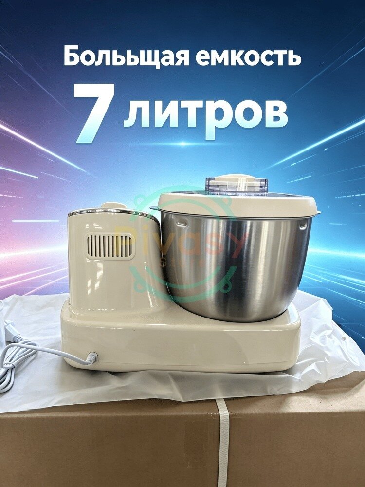 Тестомесильная машина мощностью 300 Вт, объемом 5 л / 7 л, Автоматический миксер для хлеба, пиццы и лапши