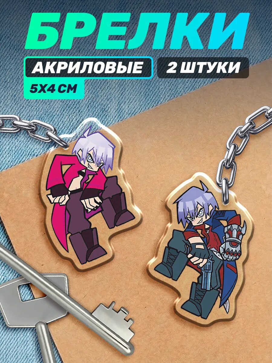 Бирка для ключей