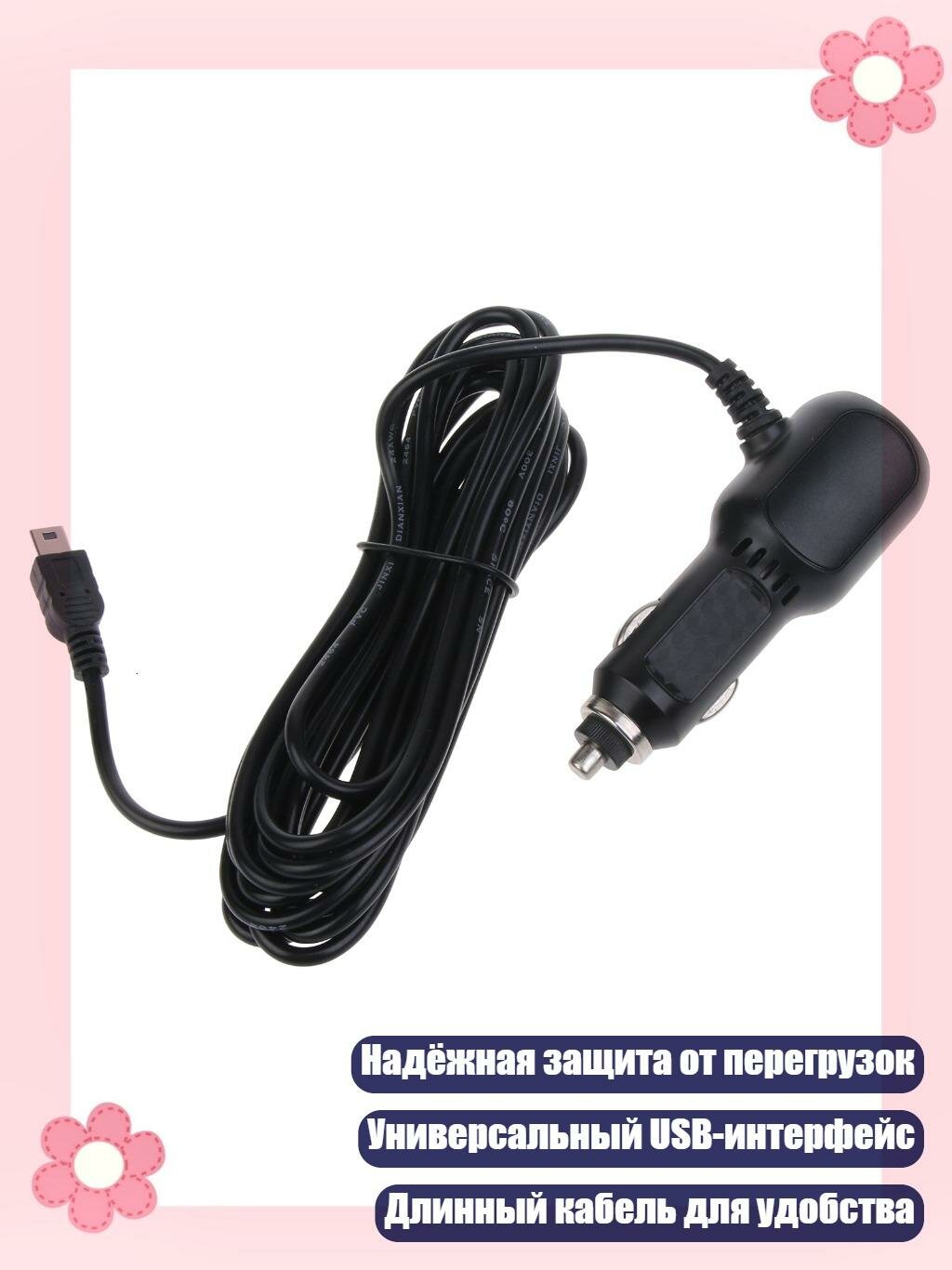 Портативное зарядное устройство для видеорегистратора