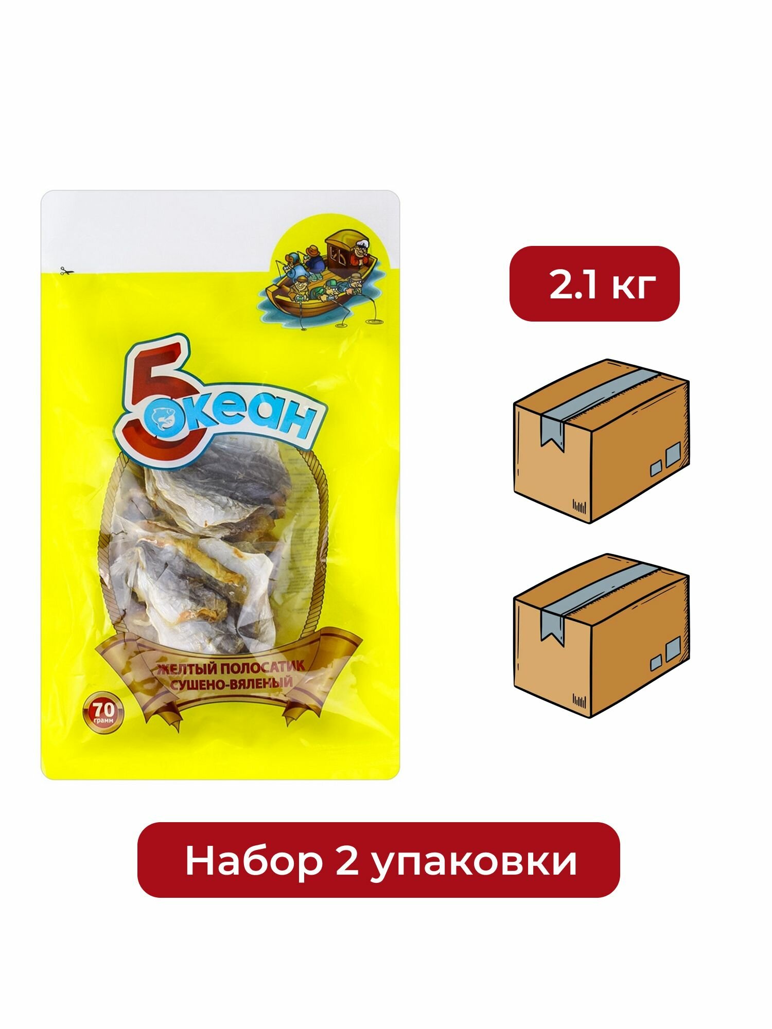 Полосатик желтый 5 Океан сушеный, 70г. Упаковка 15 шт. Набор 2 упаковки.