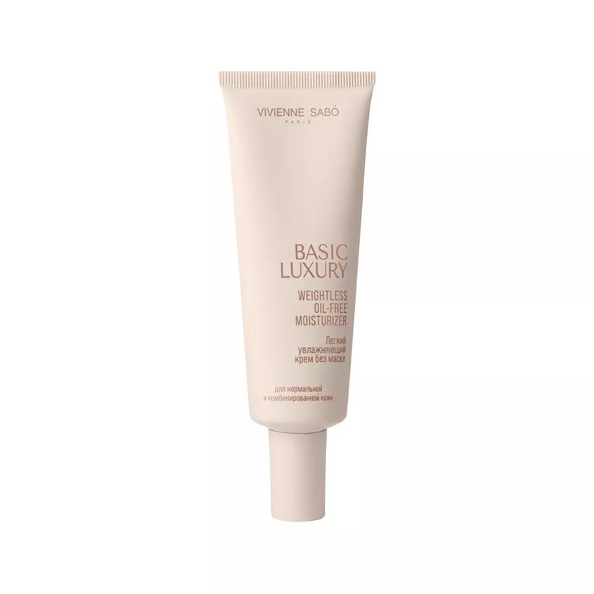 Крем для лица VIVIENNE SABO BASIC LUXURY легкий увлажняющий без масел (для нормальной и комбинированной кожи) 50 мл