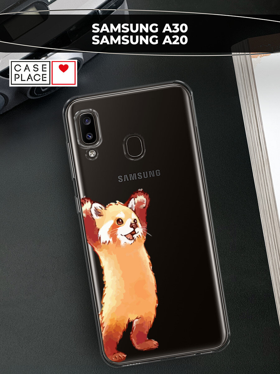 Чехол на Samsung Galaxy A30 / Самсунг Галакси А30 с принтом Красная панда в полный рост, прозрачный