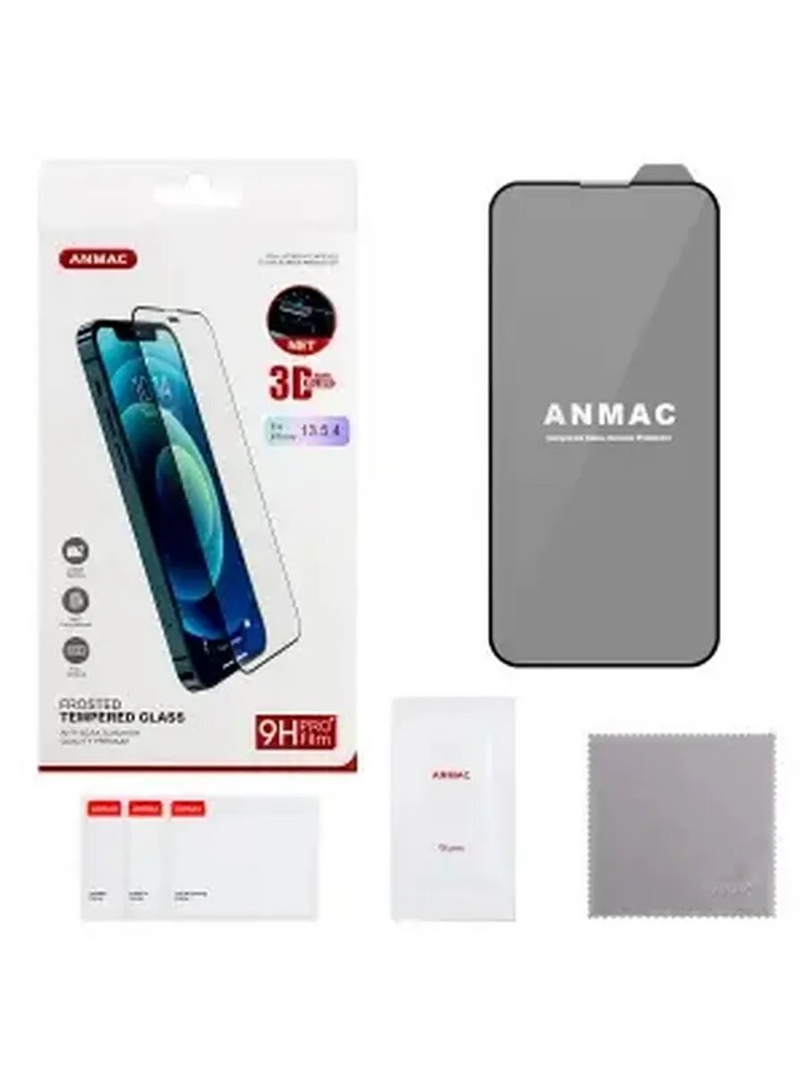 Матовое стекло для iPhone 13 Mini — надежная защита