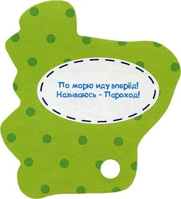 Настольная игра Vladi Toys "Кольцо. Транспорт", развивающая, для мальчиков — фото 1