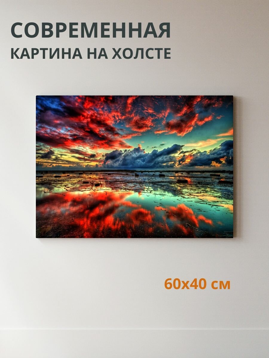 Картина на холсте Красные облака и огни 60x40 см