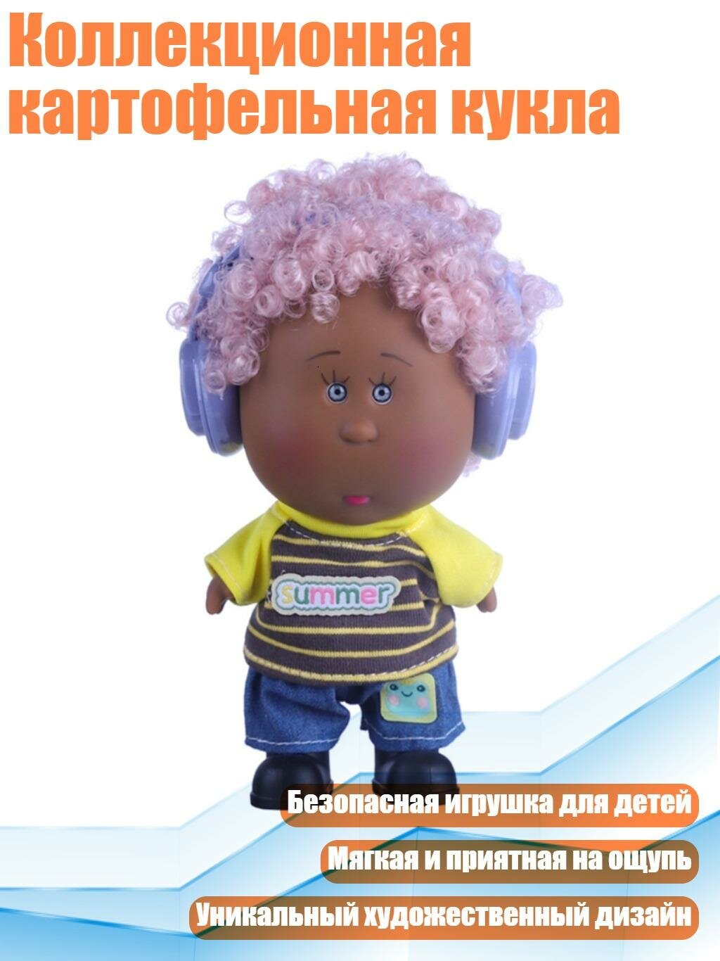 Коллекционная картофельная кукла, 11