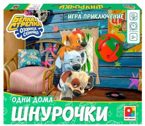 Настольная игра "Шнурочки. Одни дома. Белка и стрелка". Обучающая игра