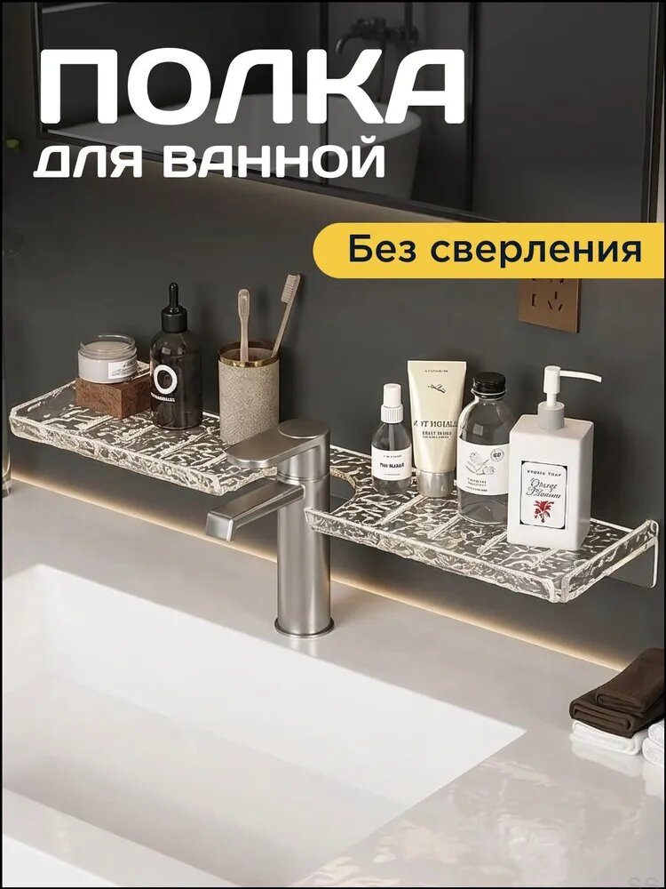 Полка Настенная Прямая, 50х11х5 см, 1 шт.