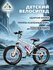 Велосипед BMX, Гибрид, 1OBHPM