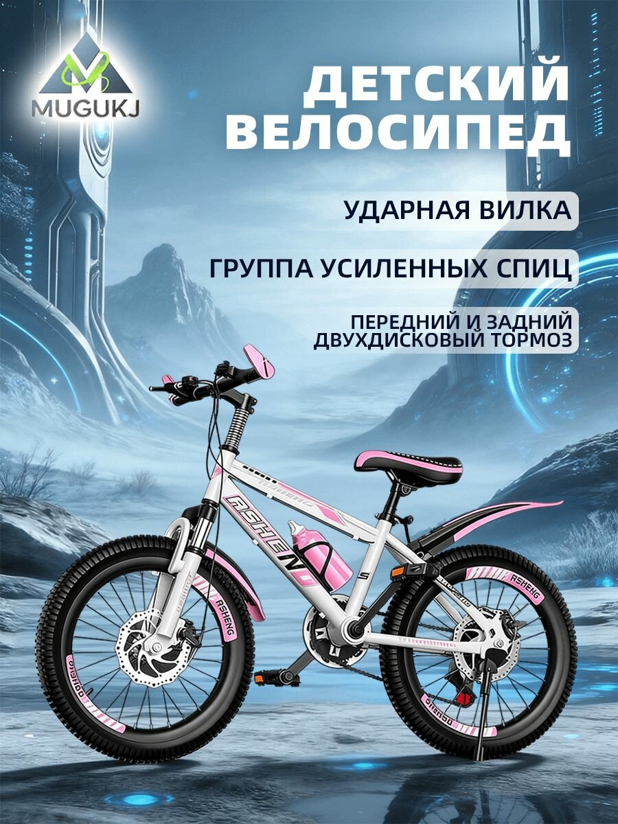 Велосипед BMX, Гибрид, 1OBHPM