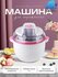 Мороженица