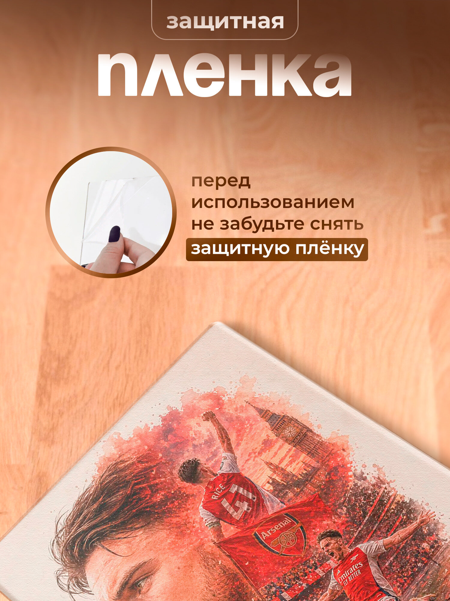 Постер на подставке Деклан Райс — фото 1