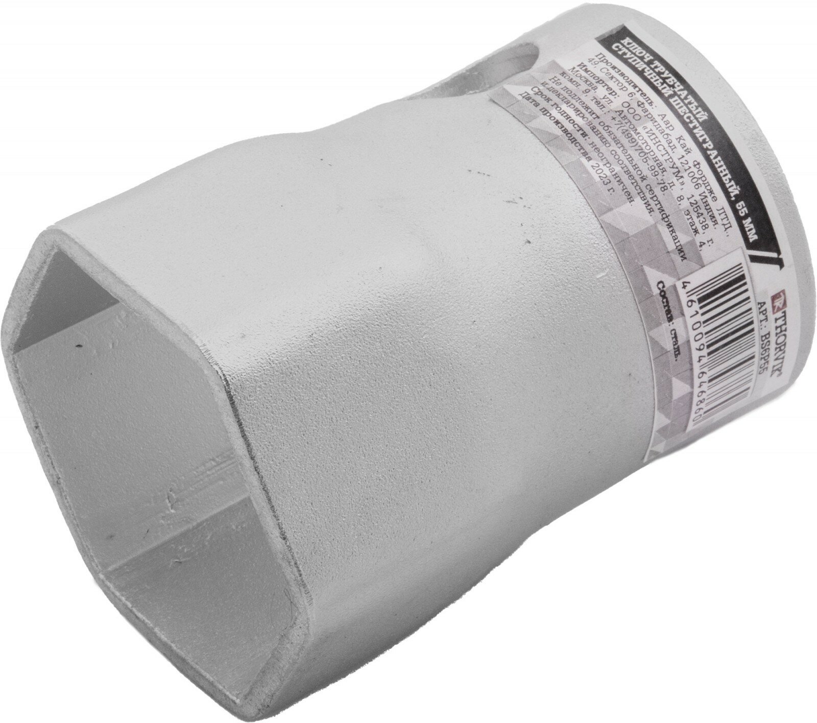 BS6P55 BS6P55 Ключ трубчатый ступичный шестигранный, 55 мм