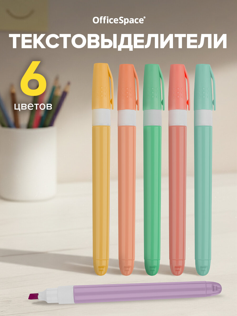 Набор пастельных текстовыделителей, 6 цветов набор хайлайтеров пастельные маркеры текстовыделители набор