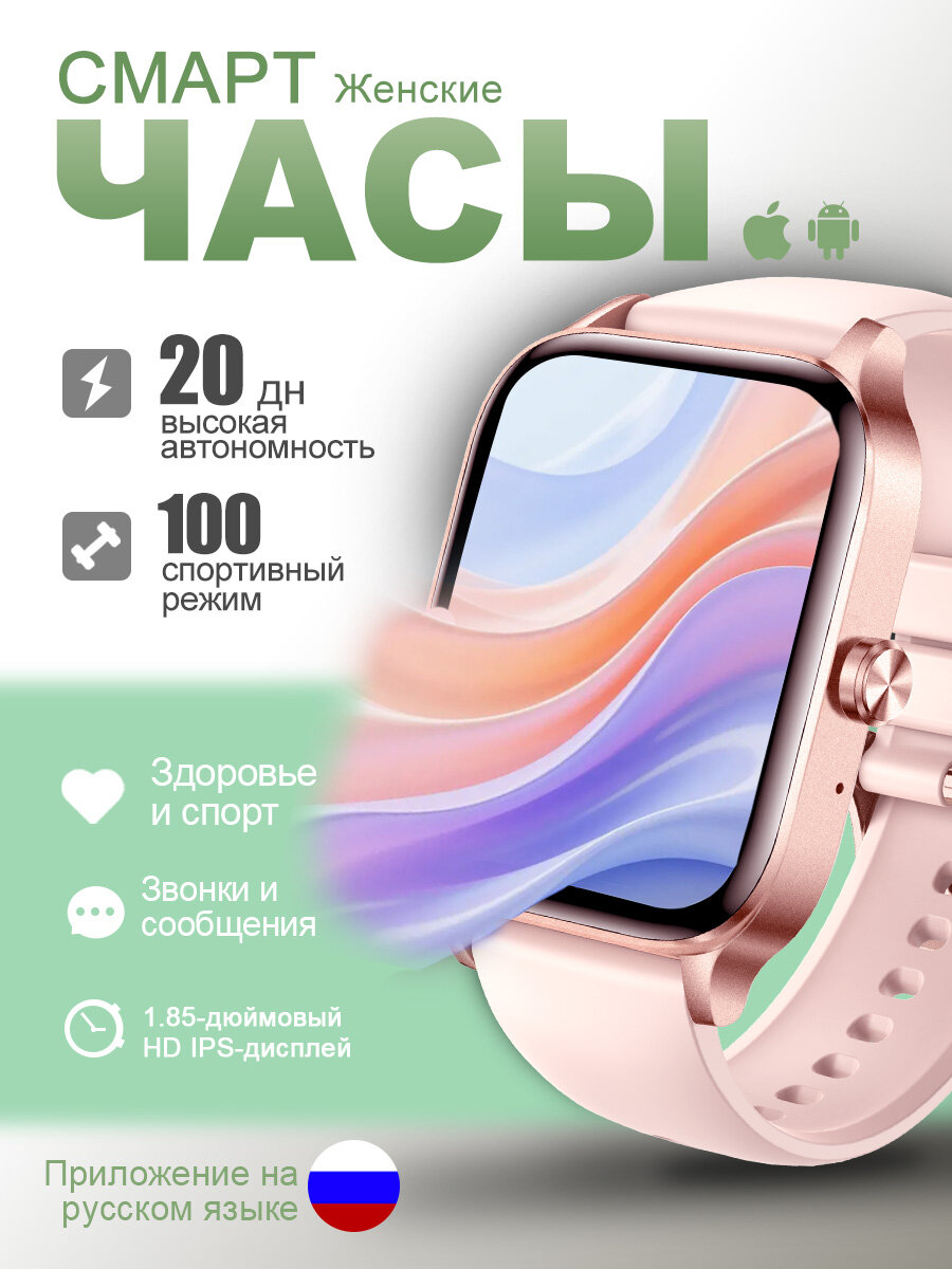 Cмарт часы женские, i126 золотые Умные часы, 2 ремешка, Smart Watch