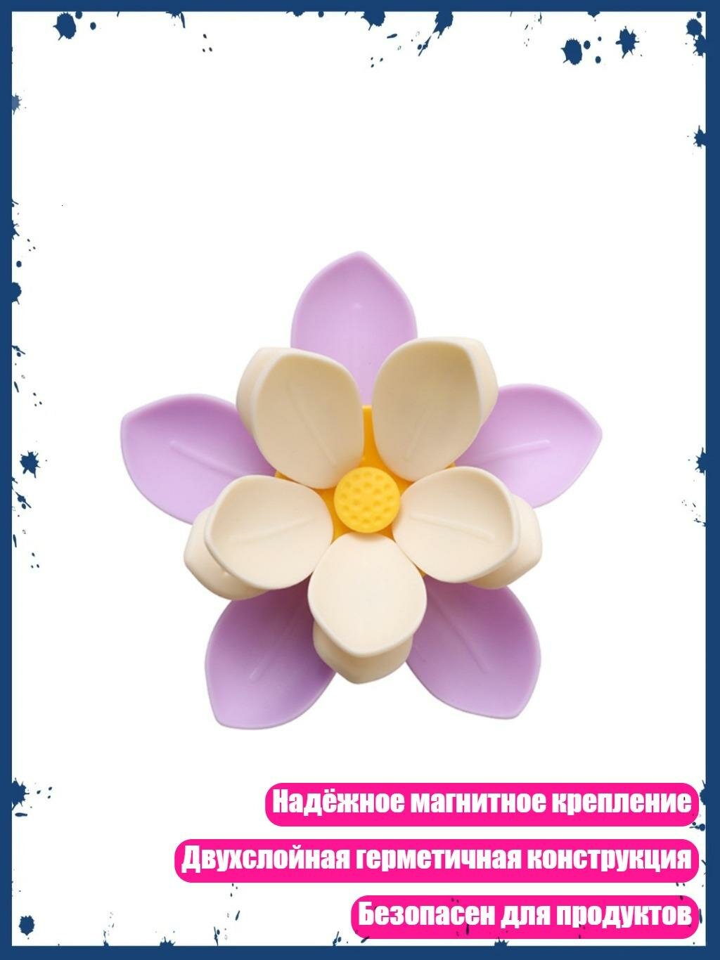 Магнитные зажимы для кухонного хранения, Фиолетовый