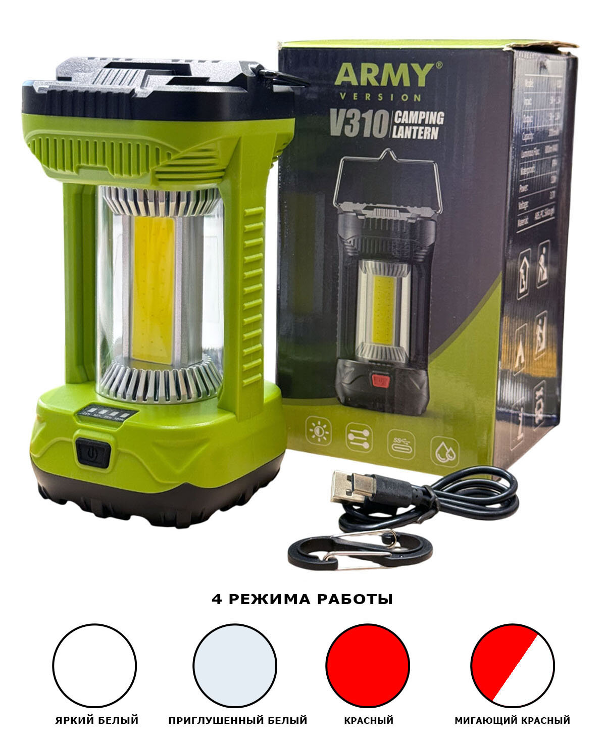 Кемпинговый фонарь ARMY V310 (Зеленый)