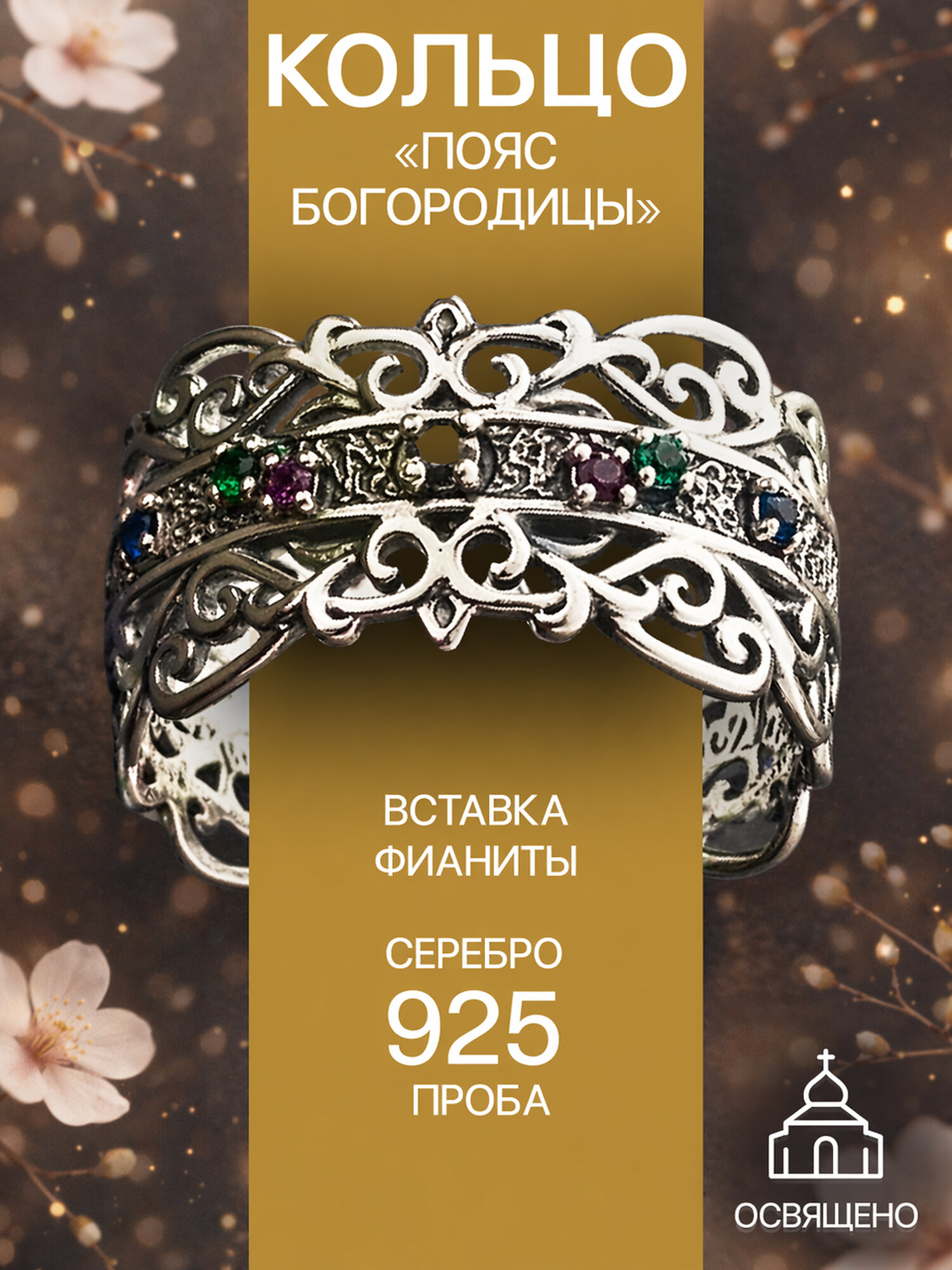 Кольцо обручальное, серебро, 925 проба, чернение, фианит