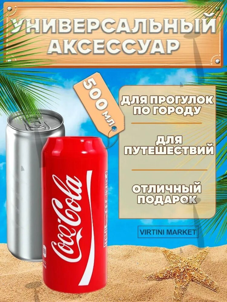 Чехол на банку пива 500мл силиконовый 3 штOU