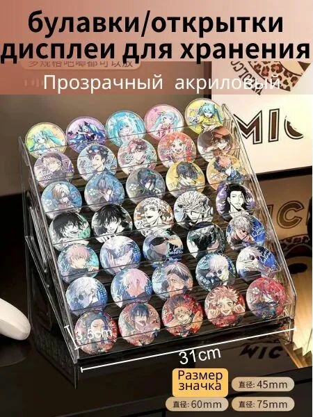 Кофр для хранения вещей "мультфильмы и комиксы герб Стеллажи для хранения, витрины 5 полки", 31 см х 21.3 см х 13.5 см , 1 шт