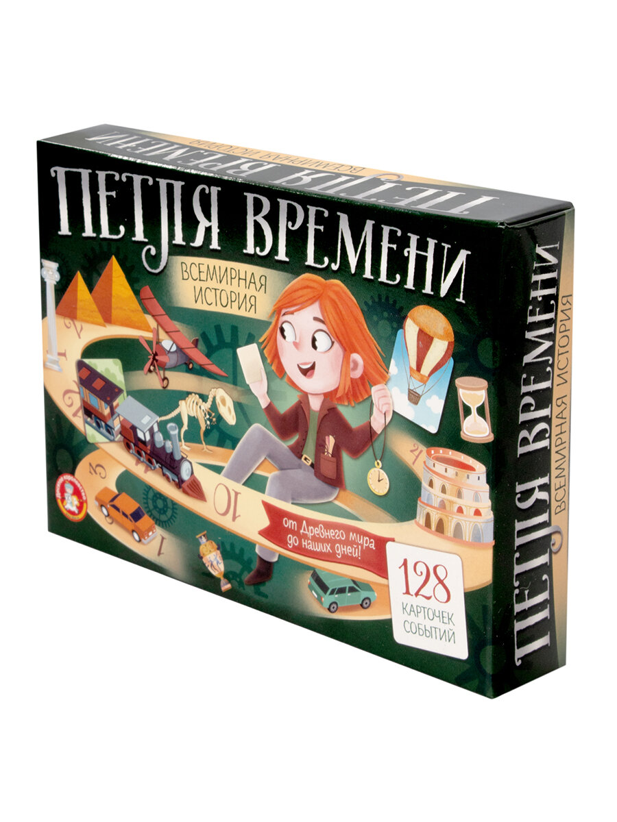 Настольная игра Десятое Королевство "Петля Времени", всемирная история, 128 карт — фото 1