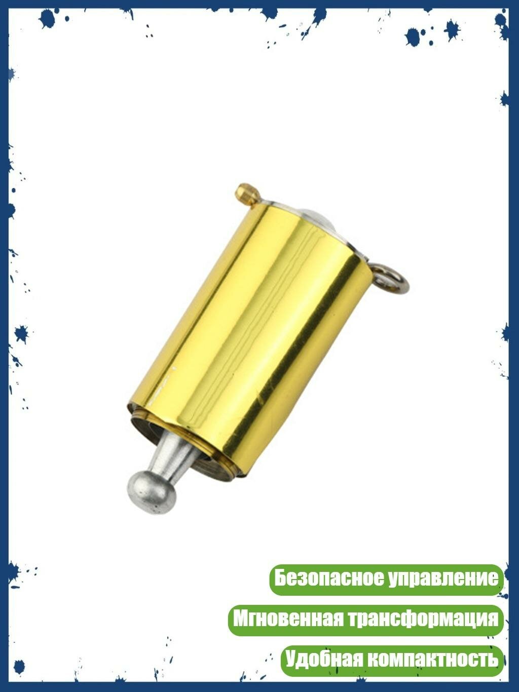 Телескопическая палочка-фокусник, Золото - 1,1 метра