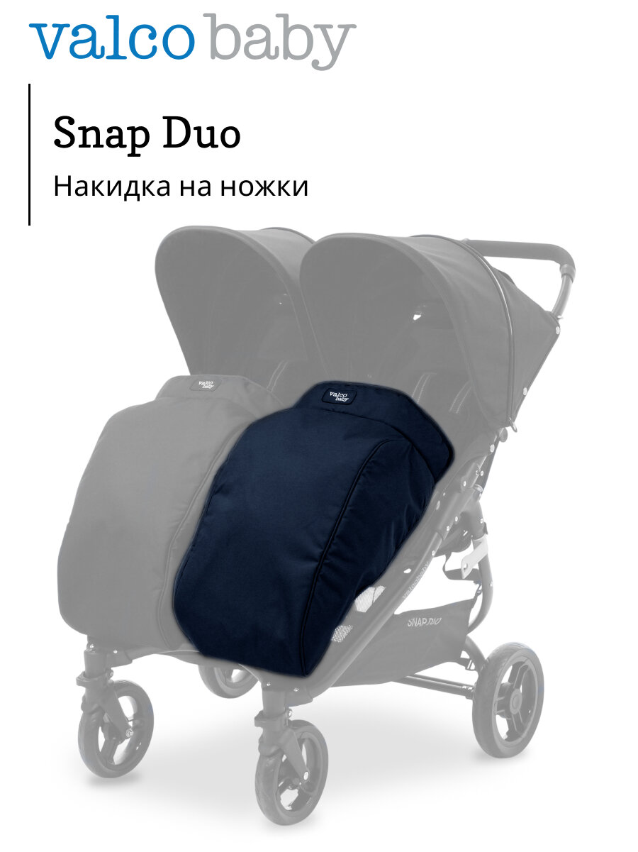 Накидка на ножки Valcobaby Snap Duo, для коляски, непромокаемая, 1 шт. / Deep Blue