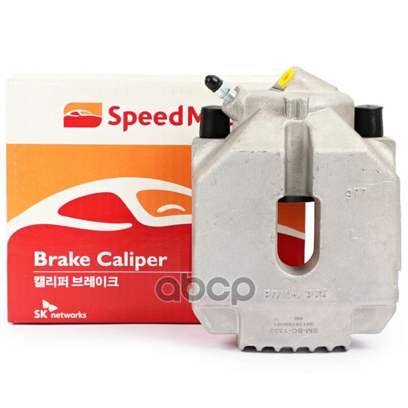 Суппорт передний левый BMW 3 (E90),3 (E91),3 (E92),3 (E93), Z4 (E89) SpeedMate арт. SM-BC1333