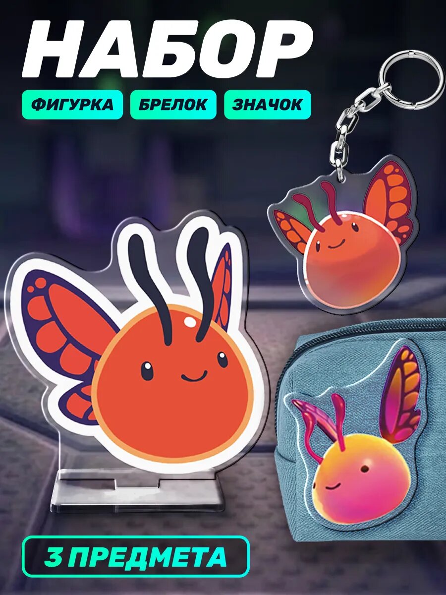Подарочный набор Slime Rancher Порхающий Слайм