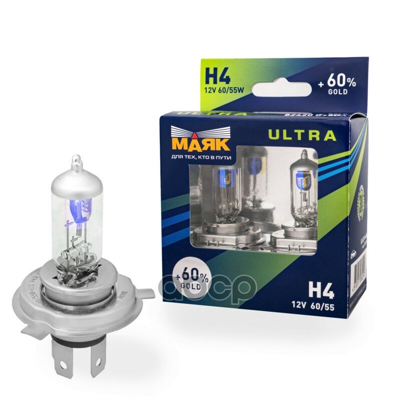 Лампа маяк Ultra (Ультра) NEW набор 2шт H4-12- 60/55 +60% Gold (всепогодная) (100) Маяк арт. 82420G+60 - высокое качество